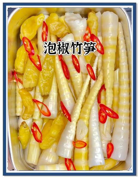 怎样泡竹笋_竹笋怎么泡才脆嫩-第1张图片-山城妙识 怎样泡竹笋_竹笋怎么泡才脆嫩-第1张图片-山城妙识