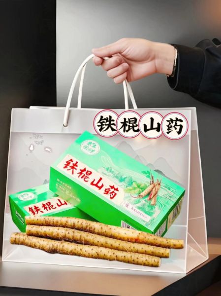 铁棍山药粉怎么吃_铁棍山药粉的正确吃法-第3张图片-山城妙识 铁棍山药粉怎么吃_铁棍山药粉的正确吃法-第3张图片-山城妙识