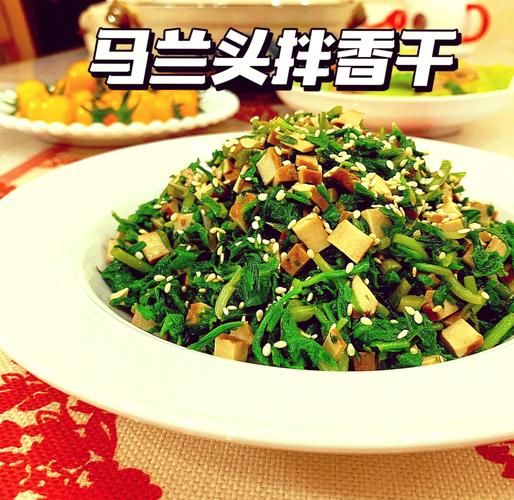 马兰头炒香干怎么做_马兰头炒香干窍门-第1张图片-山城妙识 马兰头炒香干怎么做_马兰头炒香干窍门-第1张图片-山城妙识