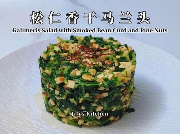 马兰头炒香干怎么做_马兰头炒香干窍门-第2张图片-山城妙识 马兰头炒香干怎么做_马兰头炒香干窍门-第2张图片-山城妙识