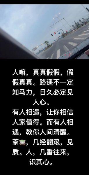 是真的吗2021_真相揭秘-第1张图片-山城妙识