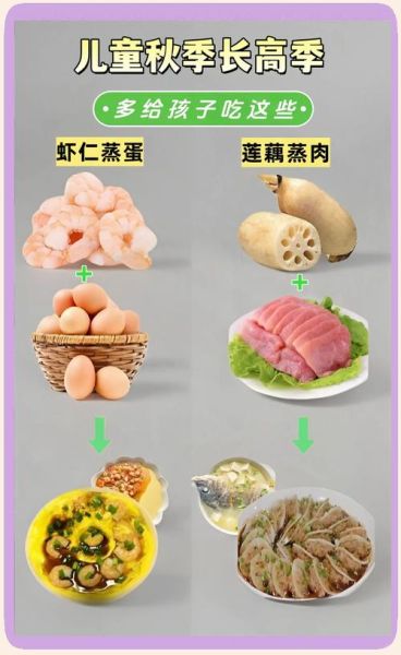秋季家常菜有哪些_秋季菜谱怎么做-第1张图片-山城妙识