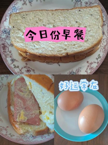 一片吐司多少卡路里_减肥可以吃吐司吗-第2张图片-山城妙识