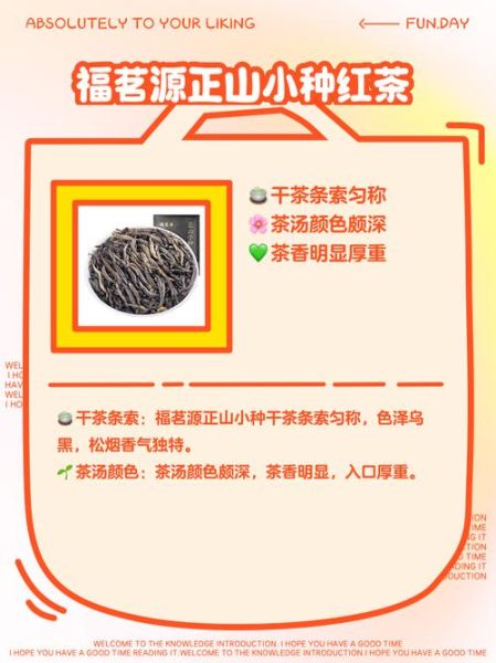 红茶适合什么季节喝_冬天喝红茶有什么好处-第3张图片-山城妙识 红茶适合什么季节喝_冬天喝红茶有什么好处-第3张图片-山城妙识
