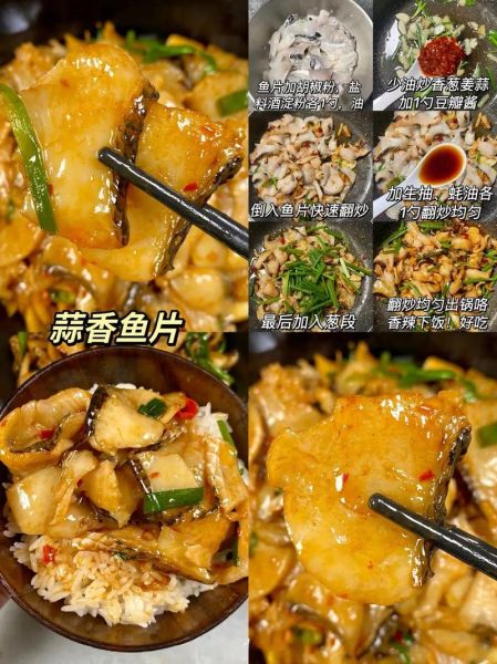 夏天菜谱大全及做法_夏天吃什么菜开胃又解暑-第2张图片-山城妙识