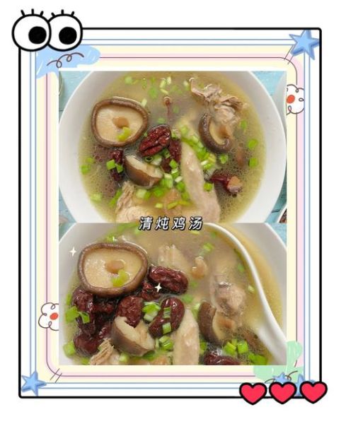 清炖鸡怎么炖好吃_清炖鸡的家常做法-第2张图片-山城妙识 清炖鸡怎么炖好吃_清炖鸡的家常做法-第2张图片-山城妙识