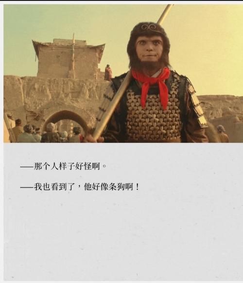 大话西游经典台词有哪些_大话西游结局什么意思-第3张图片-山城妙识