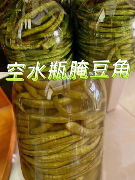 泡豆角怎么腌制才脆_泡豆角腌制多久可以吃-第1张图片-山城妙识