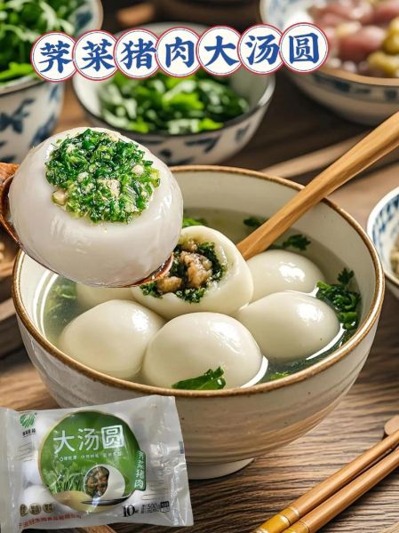 汤圆怎么煮不破_汤圆的做法大全家常菜-第2张图片-山城妙识 汤圆怎么煮不破_汤圆的做法大全家常菜-第2张图片-山城妙识