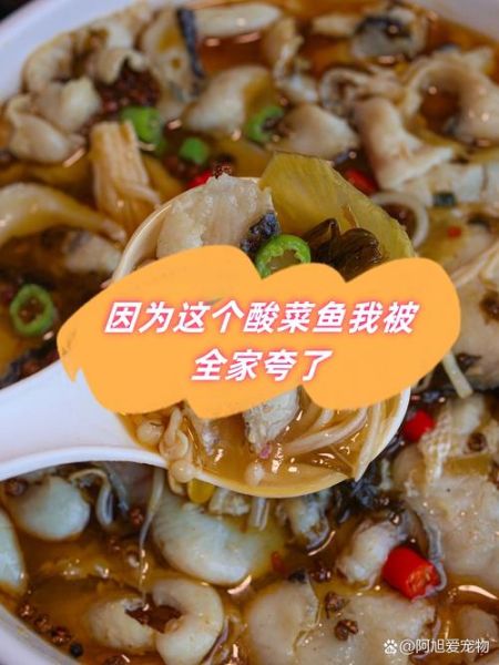 腌鱼片怎么腌才嫩_腌鱼片用什么淀粉最好-第1张图片-山城妙识