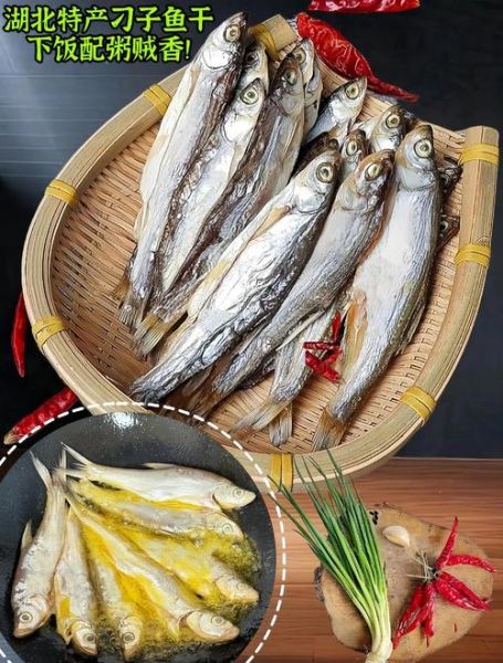 油浸咸鱼干怎么保存_油浸咸鱼干的做法大全-第2张图片-山城妙识