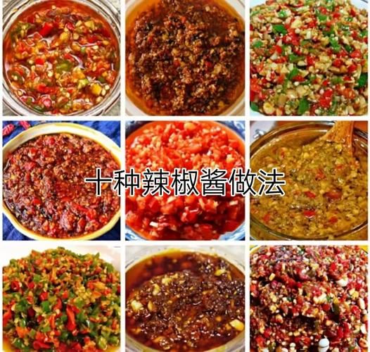 辣椒酱怎么做好吃又香辣_自制辣椒酱配方-第2张图片-山城妙识 辣椒酱怎么做好吃又香辣_自制辣椒酱配方-第2张图片-山城妙识