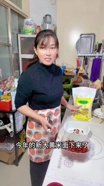 黄米切糕怎么做_黄米切糕家常做法-第2张图片-山城妙识