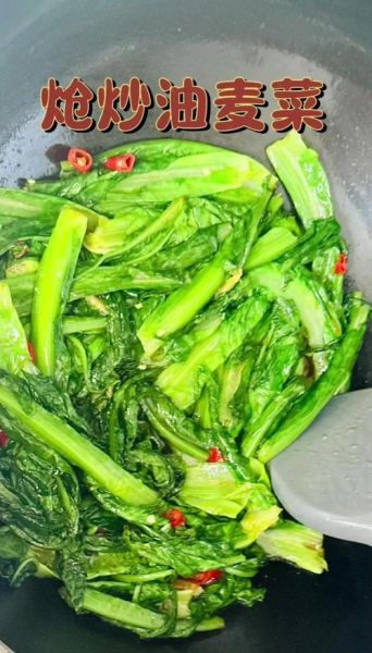 清炒油麦菜怎么炒好吃_油麦菜炒多久才脆嫩-第2张图片-山城妙识