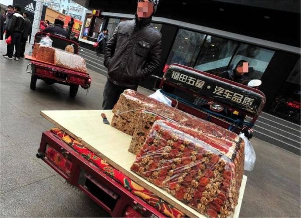 新疆切糕坑人反被暴打_如何避免买切糕被宰-第1张图片-山城妙识