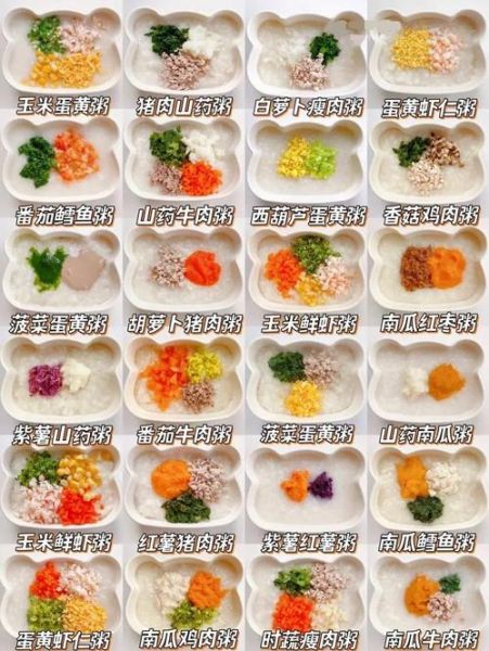 七个月宝宝辅食粥怎么做_七个月宝宝辅食粥食谱大全-第1张图片-山城妙识 七个月宝宝辅食粥怎么做_七个月宝宝辅食粥食谱大全-第1张图片-山城妙识