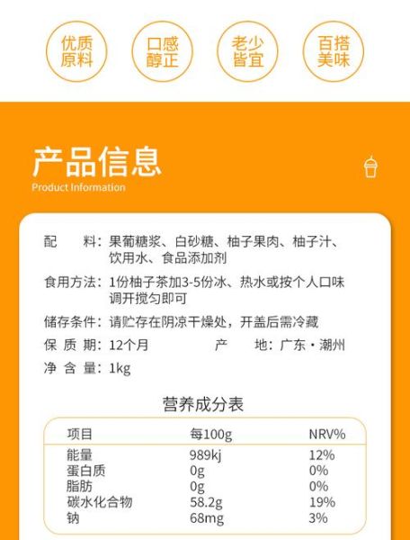 蜂蜜柚子茶比例配方_蜂蜜柚子茶怎么熬不苦-第1张图片-山城妙识 蜂蜜柚子茶比例配方_蜂蜜柚子茶怎么熬不苦-第1张图片-山城妙识