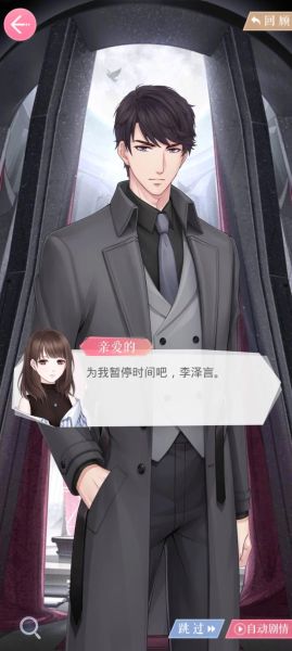 恋与制作人角色介绍_李泽言许墨周棋洛白起谁最火-第3张图片-山城妙识 恋与制作人角色介绍_李泽言许墨周棋洛白起谁最火-第3张图片-山城妙识