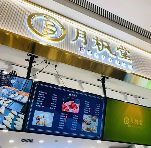 可颂坊门店地址_可颂坊营业时间-第1张图片-山城妙识