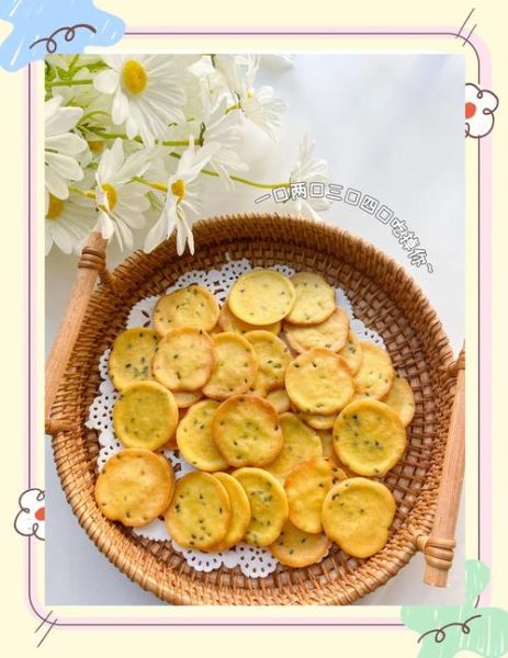 儿童饼干的做法_宝宝能吃的小饼干怎么做-第3张图片-山城妙识
