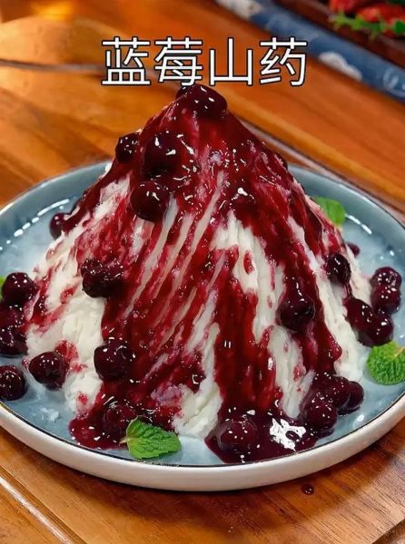 蓝莓山药怎么做_蓝莓山药的营养价值-第1张图片-山城妙识