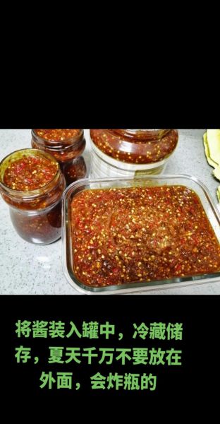 青辣椒辣椒酱怎么做_青辣椒辣椒酱做法大全-第3张图片-山城妙识