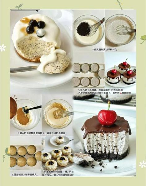 新手怎么做简单糕点_不用烤箱的糕点有哪些-第1张图片-山城妙识 新手怎么做简单糕点_不用烤箱的糕点有哪些-第1张图片-山城妙识