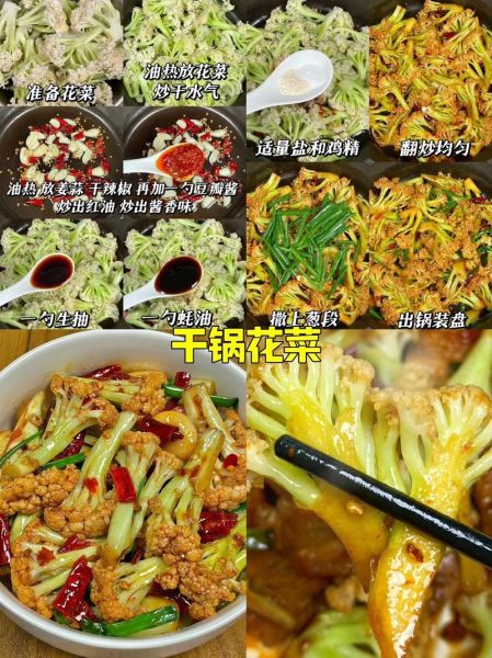 家常小炒菜单_哪些菜最下饭-第2张图片-山城妙识