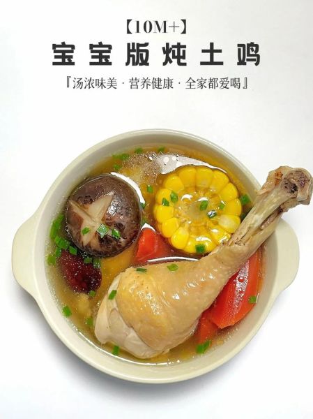 怎么炖鸡大腿好吃_鸡大腿炖多久才入味-第2张图片-山城妙识