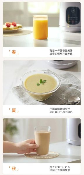 豆浆机打米糊需要泡吗_泡多久才合适-第3张图片-山城妙识