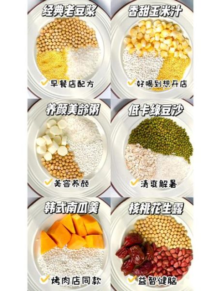 豆浆机打米糊需要泡吗_泡多久才合适-第2张图片-山城妙识