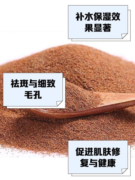 海藻面膜怎么调祛斑_海藻面膜祛斑配方-第3张图片-山城妙识