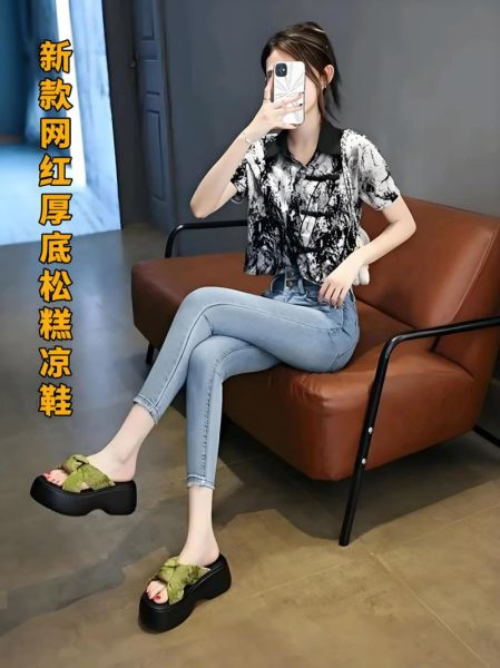 松糕拖鞋哪个牌子好_松糕拖鞋怎么搭配衣服-第1张图片-山城妙识