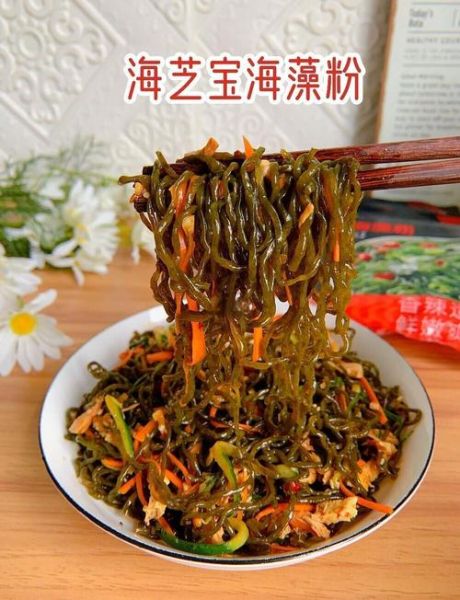 海藻菜的功效与作用_怎么吃最健康-第2张图片-山城妙识