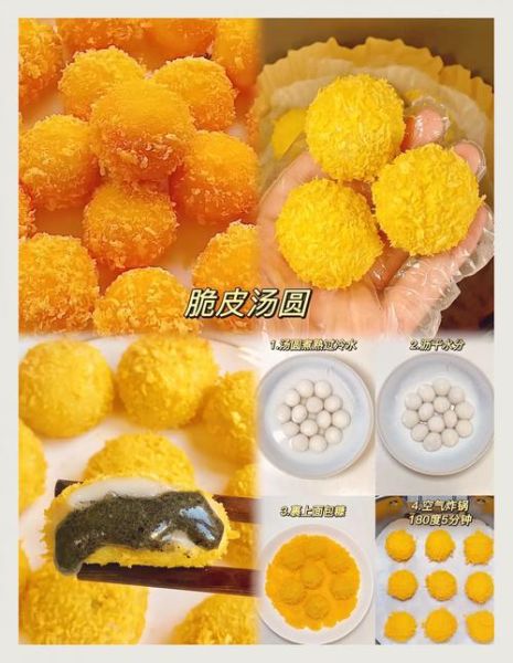元宵怎么炸出来是软的_炸元宵软而不破的技巧-第3张图片-山城妙识