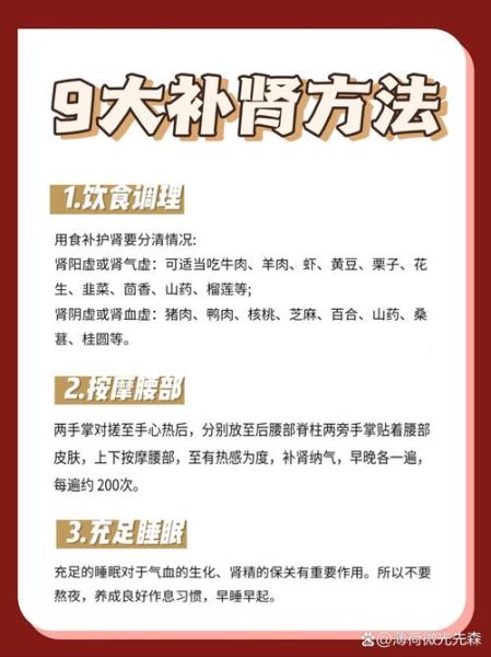 女人肾虚怎么调理_女人肾虚吃什么好-第3张图片-山城妙识 女人肾虚怎么调理_女人肾虚吃什么好-第3张图片-山城妙识