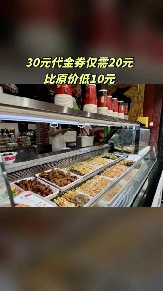 成都廖记棒棒鸡价格表_多少钱一份-第3张图片-山城妙识 成都廖记棒棒鸡价格表_多少钱一份-第3张图片-山城妙识