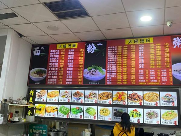 头号粥铺加盟要多少钱_加盟费用明细-第2张图片-山城妙识 头号粥铺加盟要多少钱_加盟费用明细-第2张图片-山城妙识