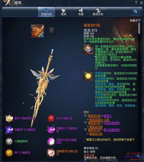 螃蟹交易剑灵安全吗_螃蟹交易剑灵手续费怎么算-第3张图片-山城妙识 螃蟹交易剑灵安全吗_螃蟹交易剑灵手续费怎么算-第3张图片-山城妙识