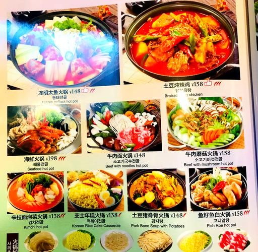 韩国菜价格贵吗_韩国料理人均消费多少钱-第2张图片-山城妙识