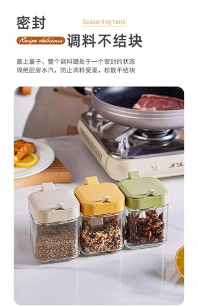 调料盒怎么选_厨房调料收纳盒哪种好-第3张图片-山城妙识