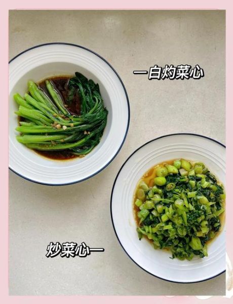 白灼菜心怎么做_白灼菜心焯水几分钟-第2张图片-山城妙识 白灼菜心怎么做_白灼菜心焯水几分钟-第2张图片-山城妙识