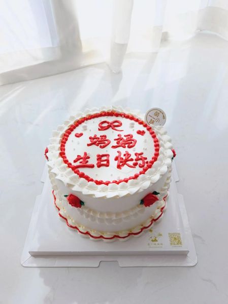 妈妈生日蛋糕图片2021最新款_如何挑选不踩雷-第1张图片-山城妙识 妈妈生日蛋糕图片2021最新款_如何挑选不踩雷-第1张图片-山城妙识
