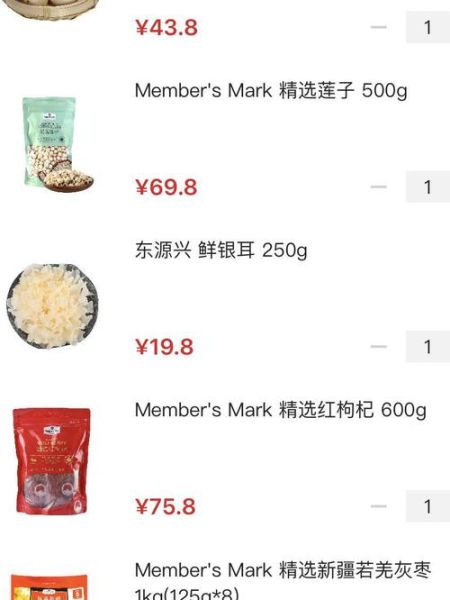 炖银耳汤的做法_银耳汤怎么炖出胶质-第1张图片-山城妙识 炖银耳汤的做法_银耳汤怎么炖出胶质-第1张图片-山城妙识