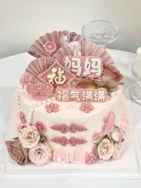 妈妈生日蛋糕图片2021最新款_如何挑选不踩雷-第3张图片-山城妙识 妈妈生日蛋糕图片2021最新款_如何挑选不踩雷-第3张图片-山城妙识