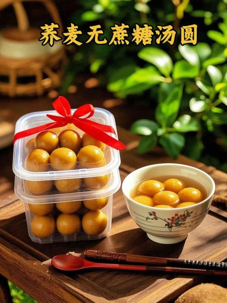 煮汤圆不破皮的方法_汤圆要煮多久才熟-第1张图片-山城妙识