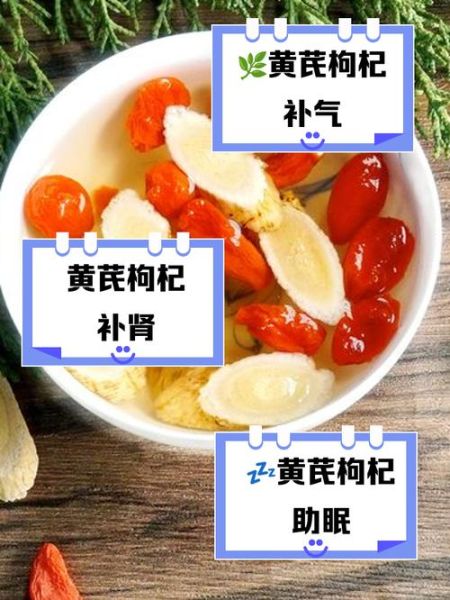 枸杞什么时候吃最补肾_枸杞补肾最佳时间-第2张图片-山城妙识 枸杞什么时候吃最补肾_枸杞补肾最佳时间-第2张图片-山城妙识