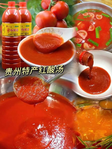 红酸汤的做法_正宗红酸汤配方-第3张图片-山城妙识 红酸汤的做法_正宗红酸汤配方-第3张图片-山城妙识