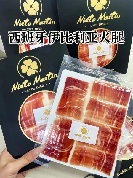 最贵的火腿多少钱_西班牙伊比利亚火腿为什么这么贵-第2张图片-山城妙识 最贵的火腿多少钱_西班牙伊比利亚火腿为什么这么贵-第2张图片-山城妙识