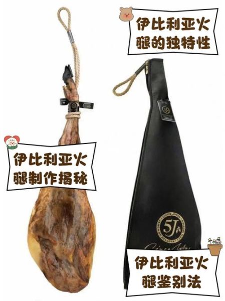 最贵的火腿多少钱_西班牙伊比利亚火腿为什么这么贵-第1张图片-山城妙识 最贵的火腿多少钱_西班牙伊比利亚火腿为什么这么贵-第1张图片-山城妙识